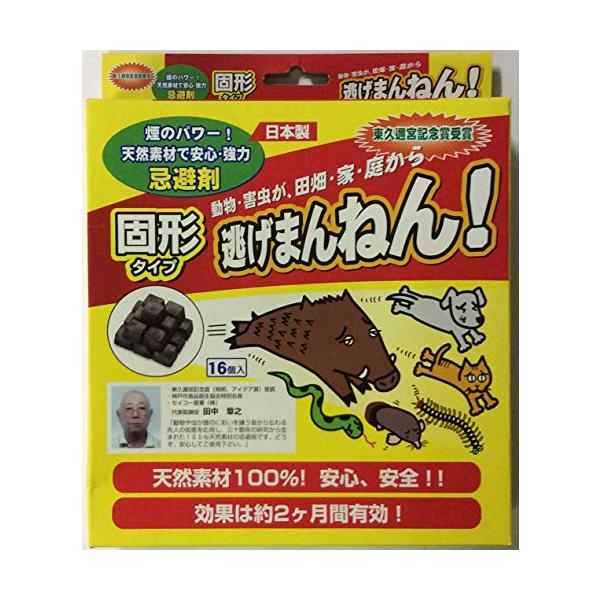 ※併売のため、在庫切れの際はご了承ください。発送委託により倉庫業者がお届けする場合がございます※容量:20g*16個(本品で約32m施工できます)サイズ:縦190*横180*奥行35(mm)煙のパワーで、犬や猫などの動物、害虫が、田畑、家、...