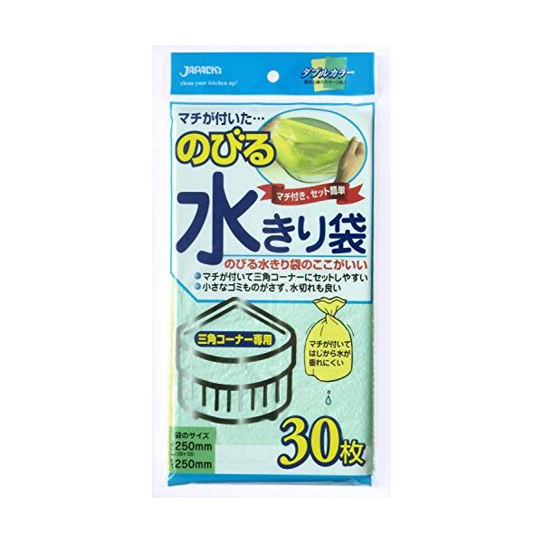 ※併売のため、在庫切れの際はご了承ください。発送委託により倉庫業者がお届けする場合がございます※サイズ:ヨコ250(130+120)×タテ250mmヨコ250(130+120)×タテ250mmPE
