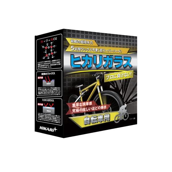 ※併売のため、在庫切れの際はご了承ください。発送委託により倉庫業者がお届けする場合がございます※水だけで、スピード洗車！！！水垢、汚れもつきにくい！！洗車時間大幅短縮！！女性でもらくらく作業！！ガラスコートの被膜が5年以上続く！！