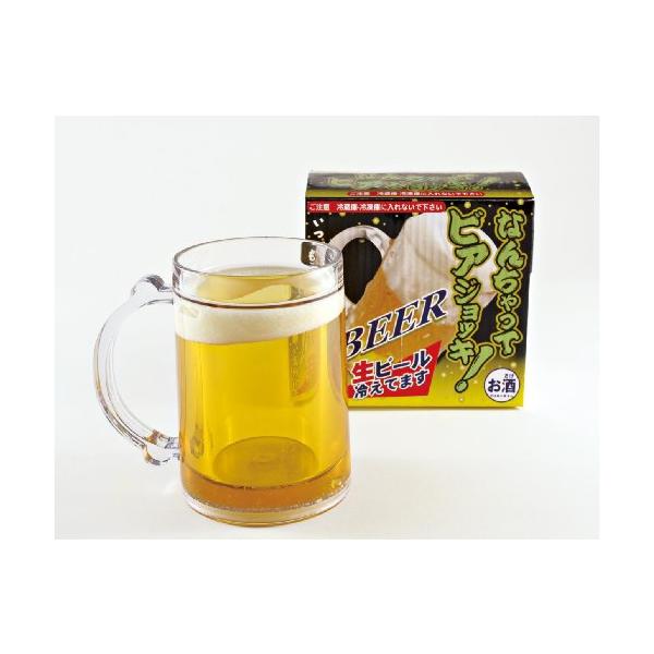 ※併売のため、在庫切れの際はご了承ください。発送委託により倉庫業者がお届けする場合がございます※仕様 : 内側にビールのような液体と泡のようなビーズが入っている