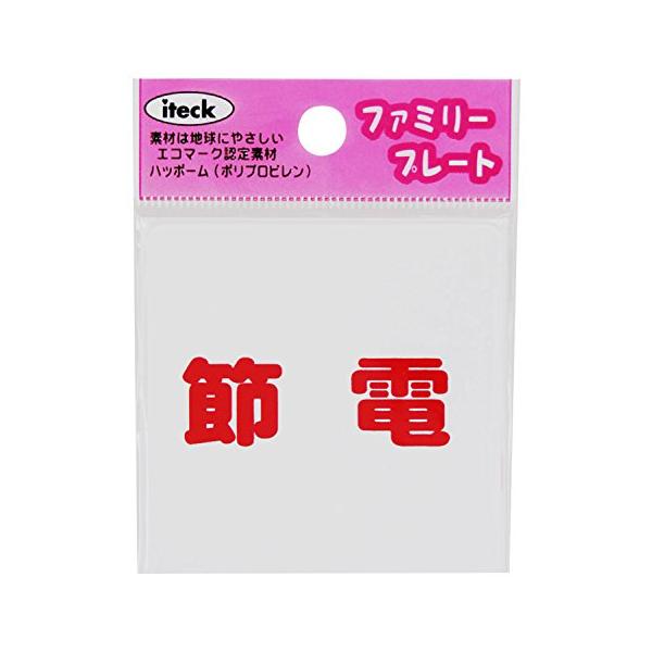 ※併売のため、在庫切れの際はご了承ください。発送委託により倉庫業者がお届けする場合がございます※サイズ:60×60×1.5mm付属:テープ付