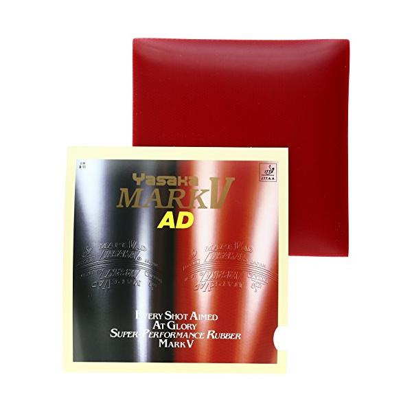 ※併売のため、在庫切れの際はご了承ください。発送委託により倉庫業者がお届けする場合がございます※カラー:赤(20)、黒(90)ラバー種類:裏ソフトスピード:10マイナススピン:10プラススポンジ厚さ:特厚、厚、中厚、中、薄