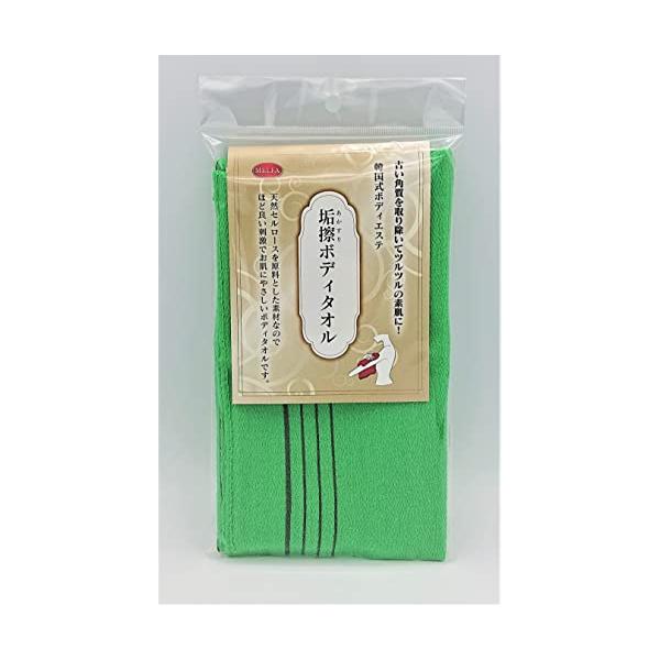 ※併売のため、在庫切れの際はご了承ください。発送委託により倉庫業者がお届けする場合がございます※古い角質を取り除いてツルツルの素肌に！韓国式ボディエステタオルです。天然セルロースを原料とした素材なのでお肌にやさしいタオルです。サイズ　約86...
