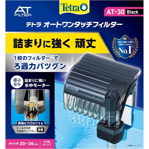 ※併売のため、在庫切れの際はご了承ください。発送委託により倉庫業者がお届けする場合がございます※本体サイズ (幅X奥行X高さ) :12.5×9.5×19.0cm本体重量:0.42kg原産国:中華人民共和国26~36cm以下水槽用