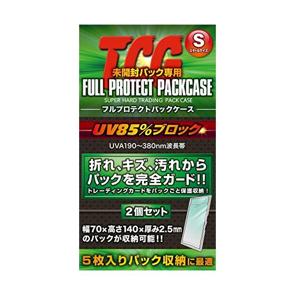 ※併売のため、在庫切れの際はご了承ください。発送委託により倉庫業者がお届けする場合がございます※サイズ:スモールサイズ幅70×高さ140×厚み2.5mmのパックが収納可能!! ※収納パックの目安：5枚入りパック厚み2mmUV85%ブロック:...