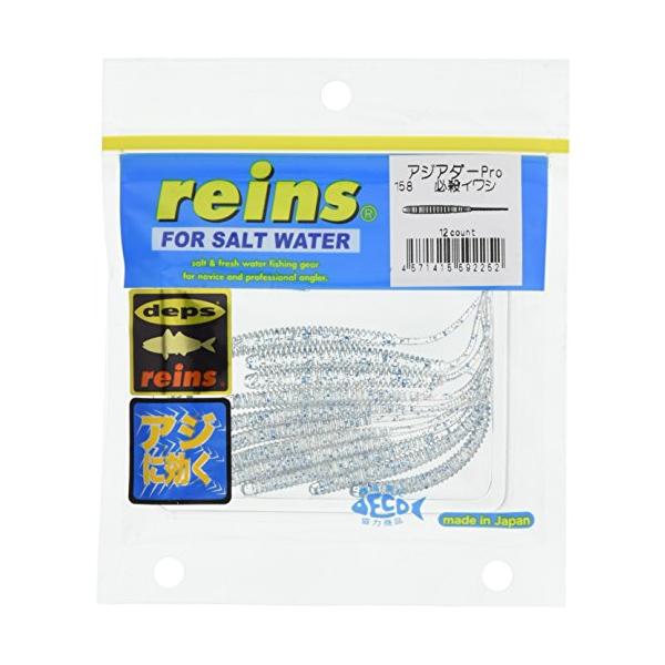 ※併売のため、在庫切れの際はご了承ください。発送委託により倉庫業者がお届けする場合がございます※カラー:158 必殺イワシサイズ:76mm