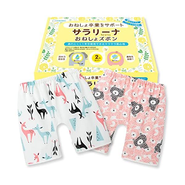 ※併売のため、在庫切れの際はご了承ください。発送委託により倉庫業者がお届けする場合がございます※【肌に優しいサラサラ素材】新改良！コットン１００％のサラサラした肌心地。こだわり３層構造で夜の「ぐっすり」をサポートします。【現役の保育士推薦】...