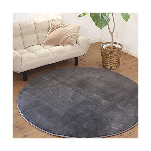 ※併売のため、在庫切れの際はご了承ください。発送委託により倉庫業者がお届けする場合がございます※【低反発・滑らかな肌触り】もっちりした感触の低反発ウレタンと滑らかな肌触りのフランネル生地のラグは無条件で寝ころびたくなる気持ち良さ。低反発のウ...