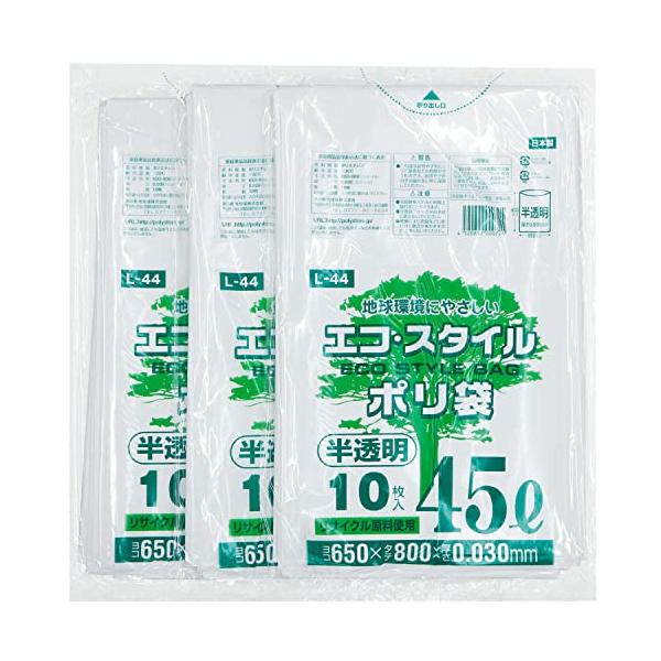 ※併売のため、在庫切れの際はご了承ください。発送委託により倉庫業者がお届けする場合がございます※【サイズ】45L：650x800mm【厚　み】30ミクロン（0.03mm）【材　質】 LDPE(低密度ポリエチレン)【内容量】10枚ｘ3冊＝30...
