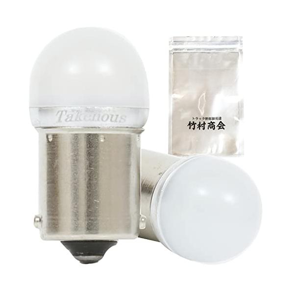 ※併売のため、在庫切れの際はご了承ください。発送委託により倉庫業者がお届けする場合がございます※?【明るく】 トラック野郎の理想を叶える、竹村商会の、S25 LED シングル ルミナスルーセントバルブは、消費電力は3wまで落とし、明るさは電...