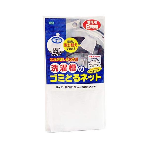 ※併売のため、在庫切れの際はご了承ください。発送委託により倉庫業者がお届けする場合がございます※サイズ:(1つ分で)横13×縦20cm重量:(1つ分で)0.004kg材質:ポリエステル原産国:カンボジアサイズ:(1つ分で)横13×縦20cm...