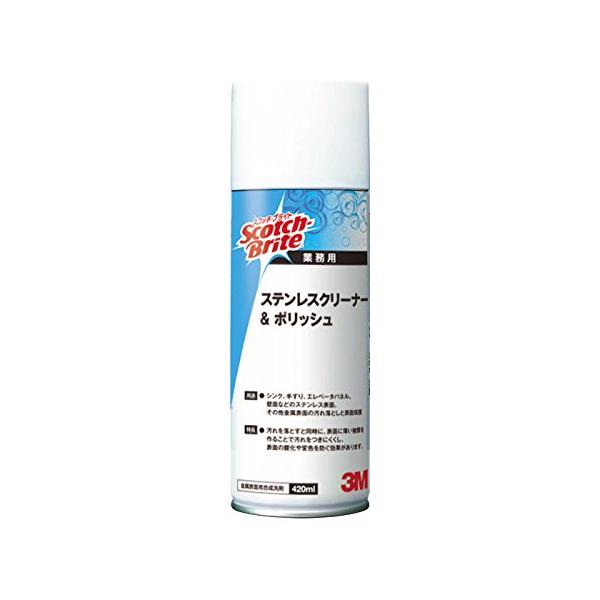 ※併売のため、在庫切れの際はご了承ください。発送委託により倉庫業者がお届けする場合がございます※商品サイズ (幅×奥行×高さ) :600x45x210mm内容量:420ml