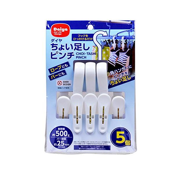 ※併売のため、在庫切れの際はご了承ください。発送委託により倉庫業者がお届けする場合がございます※本体サイズ：11.2ｘ2ｘ3.7cm素材・原材料：ポロプロピレン生産国：ベトナム耐荷重:約500g仕様:バー直径約25mmまで対応。