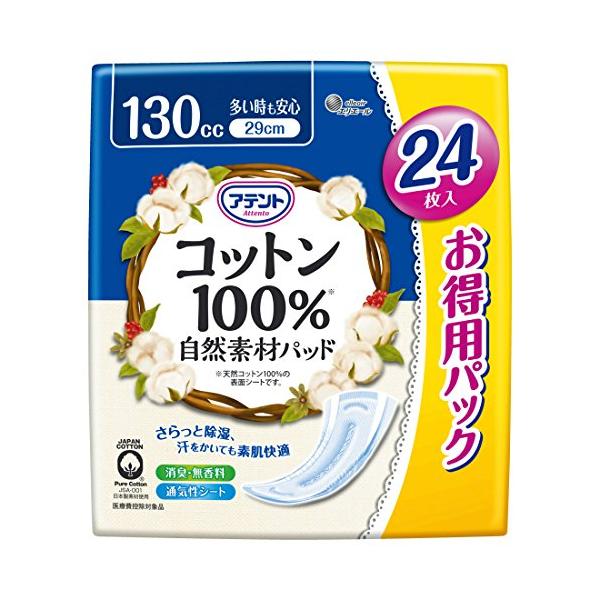 ※併売のため、在庫切れの際はご了承ください。発送委託により倉庫業者がお届けする場合がございます※商品サイズ (幅×奥行×高さ) :20.5×9.8×21.1cm原産国:日本内容量:24枚