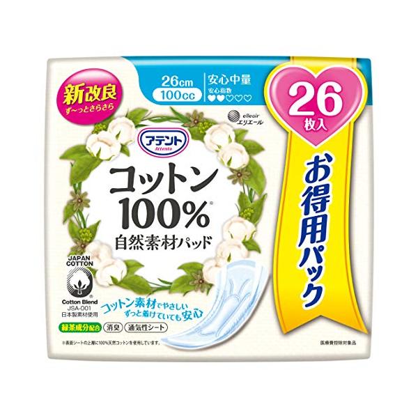 ※併売のため、在庫切れの際はご了承ください。発送委託により倉庫業者がお届けする場合がございます※商品サイズ (幅×奥行×高さ) :20.5×10×17.7cm内容量:26枚