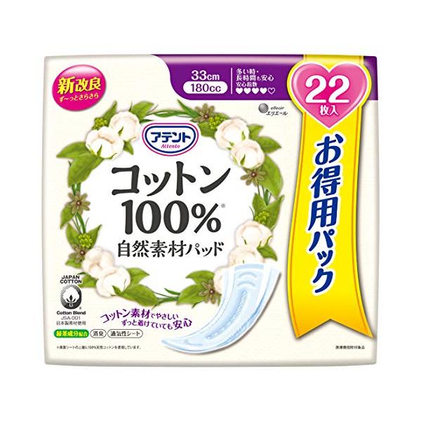※併売のため、在庫切れの際はご了承ください。発送委託により倉庫業者がお届けする場合がございます※商品サイズ (幅×奥行×高さ) :24.8×9.9×21.5cm内容量:22枚