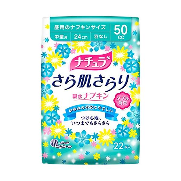 ※併売のため、在庫切れの際はご了承ください。発送委託により倉庫業者がお届けする場合がございます※商品サイズ (幅×奥行×高さ) :130×92×177mm原産国:日本内容量:22枚