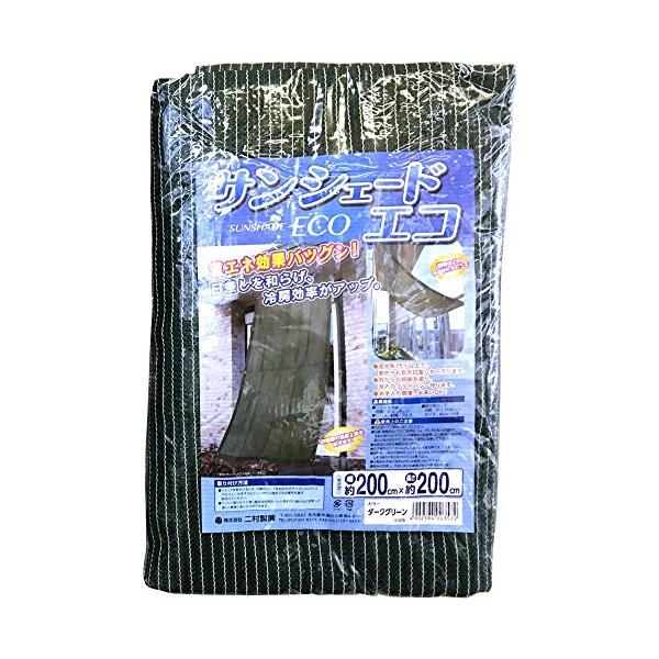 ※併売のため、在庫切れの際はご了承ください。発送委託により倉庫業者がお届けする場合がございます※サイズ:幅200×高さ200cm素材・材質:本体=ポリエチレン 取付用ロープ=ポリエチレン生産国:中国セット内容・付属品:取付用ロープ・約2m×4本