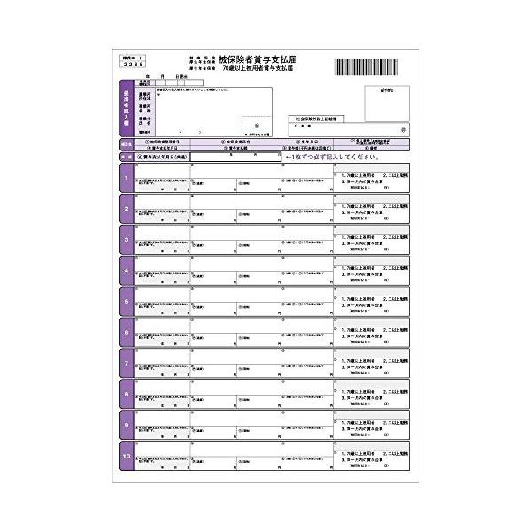 ※併売のため、在庫切れの際はご了承ください。発送委託により倉庫業者がお届けする場合がございます※入数: 50枚サイズ: A4タテ 210×297mm紙厚:0.13mm