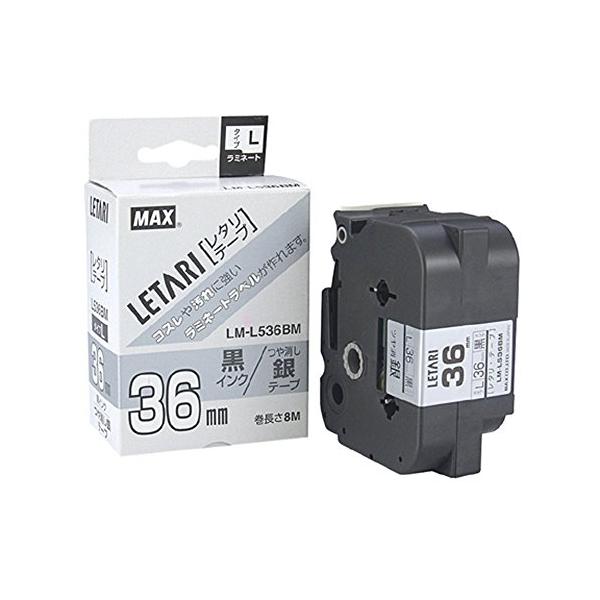 ※併売のため、在庫切れの際はご了承ください。発送委託により倉庫業者がお届けする場合がございます※マックス PM-36シリーズ用 ラミネートテープ色:つや消し銀に黒文字テープ幅:36mmテープ長さ:8m強粘着ラミネートテープ