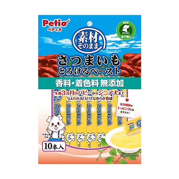 ※併売のため、在庫切れの際はご了承ください。発送委託により倉庫業者がお届けする場合がございます※食物センイやビタミンC・Eなど栄養たっぷりパピーからシニア犬まで食べやすいとろける食感。素材そのままの自然な甘さ香料・着色料無添加。
