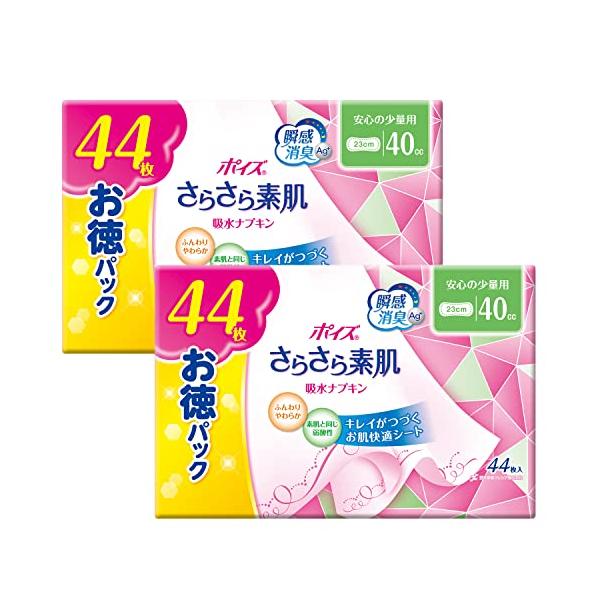 ※併売のため、在庫切れの際はご了承ください。発送委託により倉庫業者がお届けする場合がございます※商品サイズ (幅×奥行×高さ) :220mm×180mm×165mm原産国:日本内容量:44枚×2個材質:表面材・・・ポリオレフィン系不織布ブラ...