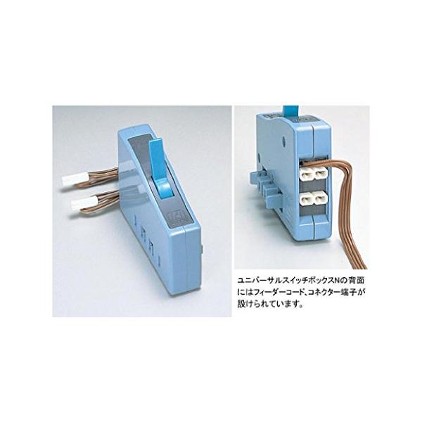 ※併売のため、在庫切れの際はご了承ください。発送委託により倉庫業者がお届けする場合がございます※TOMIX Nゲージ ユニバーサルスイッチボックス N 5533 鉄道模型用品