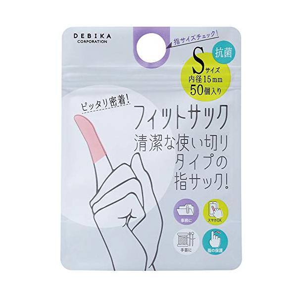 ※併売のため、在庫切れの際はご了承ください。発送委託により倉庫業者がお届けする場合がございます※Sサイズ商品サイズ:φ15×H45mm材質/天然ゴム保存に便利なチャック付き袋。50個入り