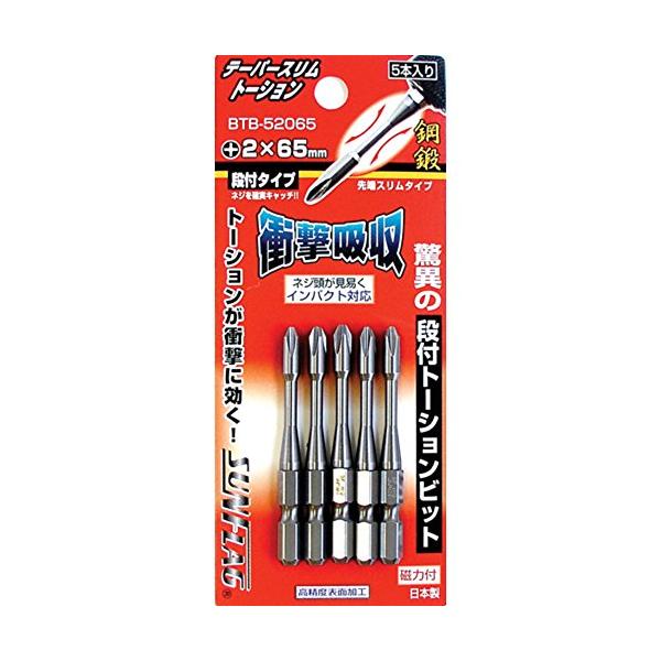 ※併売のため、在庫切れの際はご了承ください。発送委託により倉庫業者がお届けする場合がございます※呼び寸法:+2×65入り数:5本組ビット:磁力付