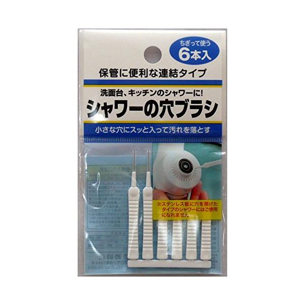※併売のため、在庫切れの際はご了承ください。発送委託により倉庫業者がお届けする場合がございます※シャワーの穴につまった汚れを簡単におとせます。使い捨てで衛生的に掃除に優れるものです