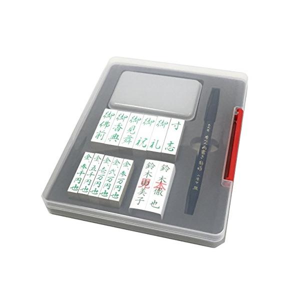 ※併売のため、在庫切れの際はご了承ください。発送委託により倉庫業者がお届けする場合がございます※慶弔ゴム印:5×1.5×2.3cm 金額ゴム印:5×1×2.3cm スタンプ台(黒のみ):10.2×7.2×1.5cm 筆ペン:直径約0.9cm...