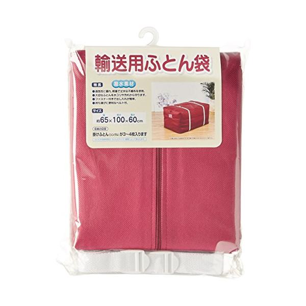 ※併売のため、在庫切れの際はご了承ください。発送委託により倉庫業者がお届けする場合がございます※商品サイズ(約)：W1000×D650×H600mm本体:ポリプロピレン ファスナー:ナイロン ベルト:ポリプロピレン