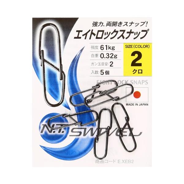 ※併売のため、在庫切れの際はご了承ください。発送委託により倉庫業者がお届けする場合がございます※サイズ:2強度:61kg入数:5個