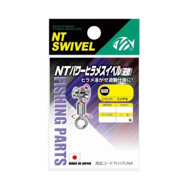 ※併売のため、在庫切れの際はご了承ください。発送委託により倉庫業者がお届けする場合がございます※サイズ:4強度:89kg入数:5個パイプ内径:1.7mm