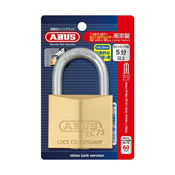 ※併売のため、在庫切れの際はご了承ください。発送委託により倉庫業者がお届けする場合がございます※全異番でご用意! カギ違いで問題解決。本体からのキーナンバー読み取りを防ぐ「キーナンバー無刻印設計」。精密なディンプルシリンダー採用。カギ違い数...