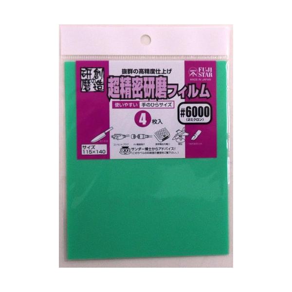 ※併売のため、在庫切れの際はご了承ください。発送委託により倉庫業者がお届けする場合がございます※製造国:日本