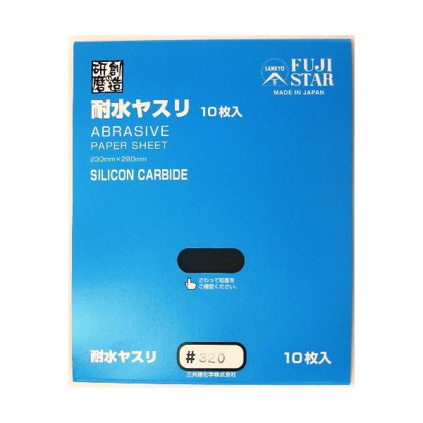 ※併売のため、在庫切れの際はご了承ください。発送委託により倉庫業者がお届けする場合がございます※製造国:日本