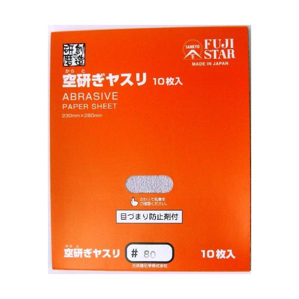 ※併売のため、在庫切れの際はご了承ください。発送委託により倉庫業者がお届けする場合がございます※製造国:日本