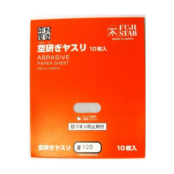 ※併売のため、在庫切れの際はご了承ください。発送委託により倉庫業者がお届けする場合がございます※製造国:日本