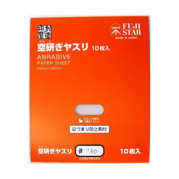 ※併売のため、在庫切れの際はご了承ください。発送委託により倉庫業者がお届けする場合がございます※製造国:日本