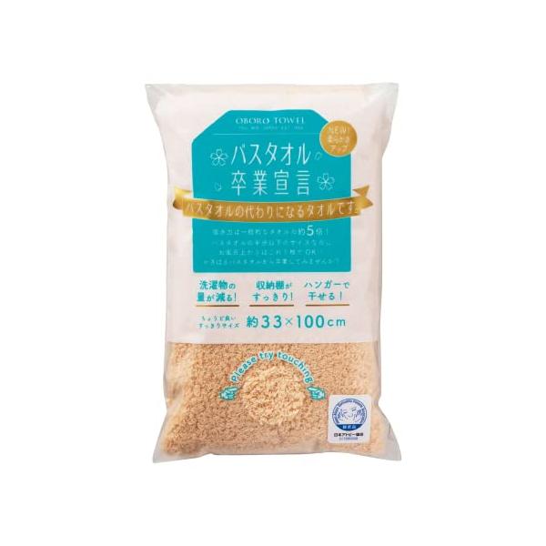 ※併売のため、在庫切れの際はご了承ください。発送委託により倉庫業者がお届けする場合がございます※本体サイズ:約33×100cm本体重量:約140g素材・材質:綿100%(甘撚りコーマ糸使用)原産国:日本日本アトピー協会推薦品「エコテックスス...