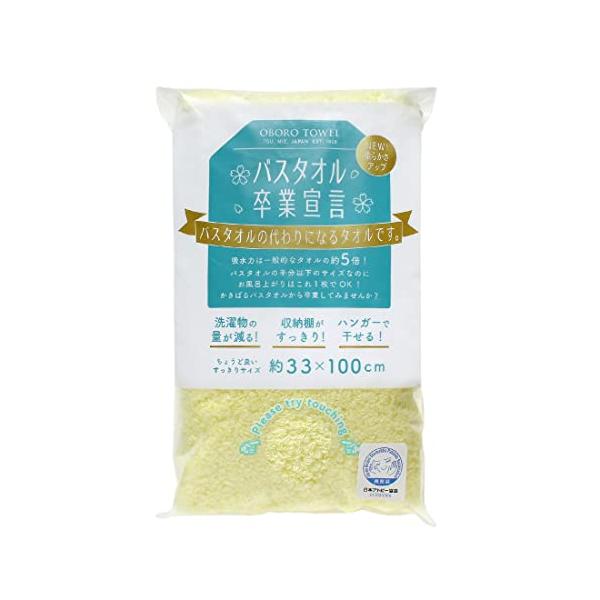 ※併売のため、在庫切れの際はご了承ください。発送委託により倉庫業者がお届けする場合がございます※本体サイズ:約33×100cm本体重量:約140g素材・材質:綿100%(甘撚りコーマ糸使用)原産国:日本日本アトピー協会推薦品「エコテックスス...