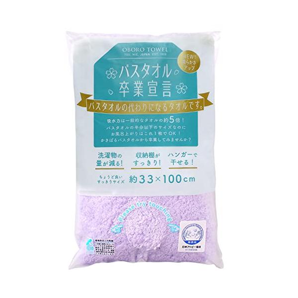 ※併売のため、在庫切れの際はご了承ください。発送委託により倉庫業者がお届けする場合がございます※本体サイズ:約33×100cm本体重量:約140g素材・材質:綿100％(甘撚りコーマ糸使用)原産国:日本日本アトピー協会推薦品 ／ 「エコテッ...