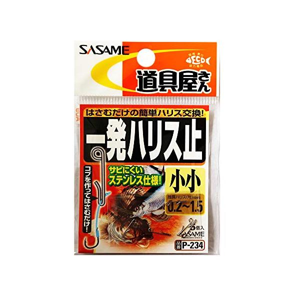 ※併売のため、在庫切れの際はご了承ください。発送委託により倉庫業者がお届けする場合がございます※サイズ:小小入数: 5