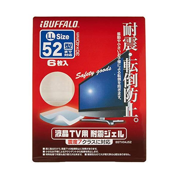 ※併売のため、在庫切れの際はご了承ください。発送委託により倉庫業者がお届けする場合がございます※震度7クラスにもしっかり対応、超粘着振動吸収素材を採用誰でも手間なく、カンタン取り付け強力だけどキレイにはがせる、特殊粘着素材を採用耐震ジェルの...