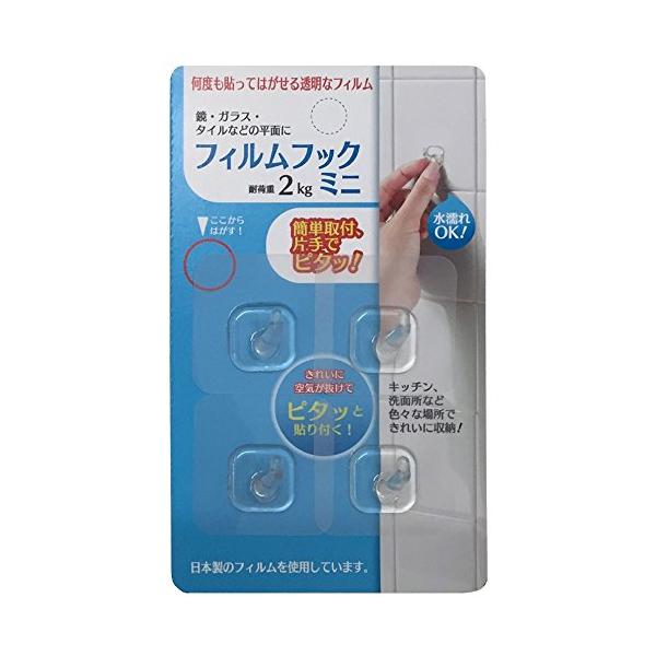 ※併売のため、在庫切れの際はご了承ください。発送委託により倉庫業者がお届けする場合がございます※本体サイズ:フック本体/約幅1.9×奥行1.5×高さ1.9cm、フィルム/約幅4×高さ4cm素材・材質:本体=ポリカーボネート/フィルム=PET...