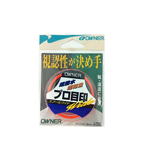 ※併売のため、在庫切れの際はご了承ください。発送委託により倉庫業者がお届けする場合がございます※OWNER(オーナー) 81061 プロ目印スプールワイド オレンジ