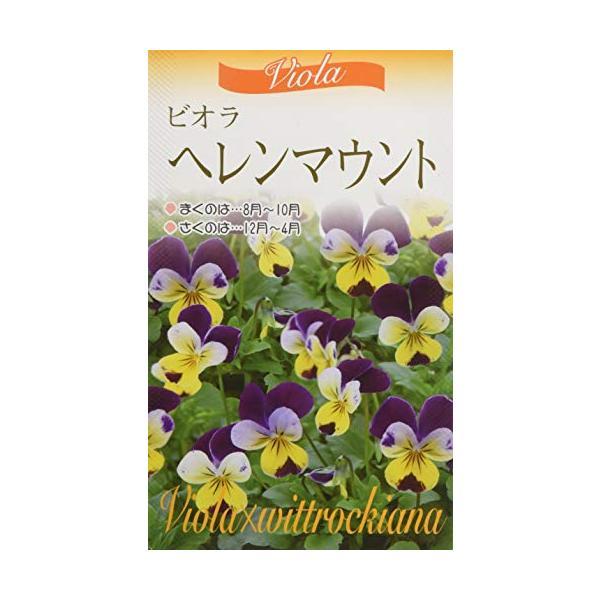 ※併売のため、在庫切れの際はご了承ください。発送委託により倉庫業者がお届けする場合がございます※『ビオラ・ヘレンマウント』の種子が入っています。花径約2cmのトリカラ―の小さな花をたくさん咲かせます。花色に個体により多少濃淡が出ます。また、...