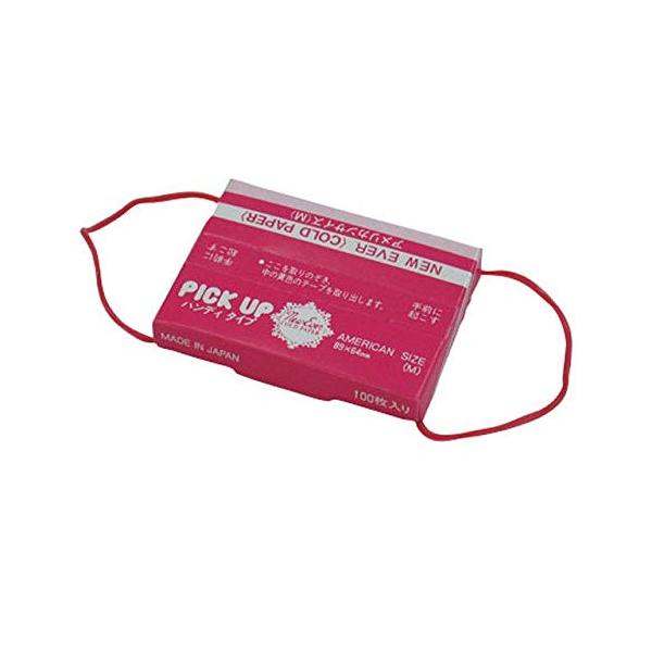 ※併売のため、在庫切れの際はご了承ください。発送委託により倉庫業者がお届けする場合がございます※サイズ:100枚内容量:100枚