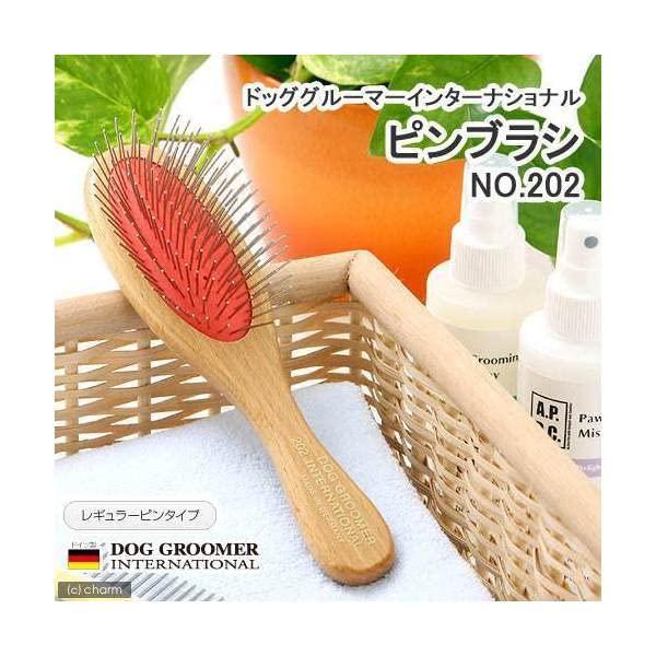 ※併売のため、在庫切れの際はご了承ください。発送委託により倉庫業者がお届けする場合がございます※ドイツピンブラシ 小 202